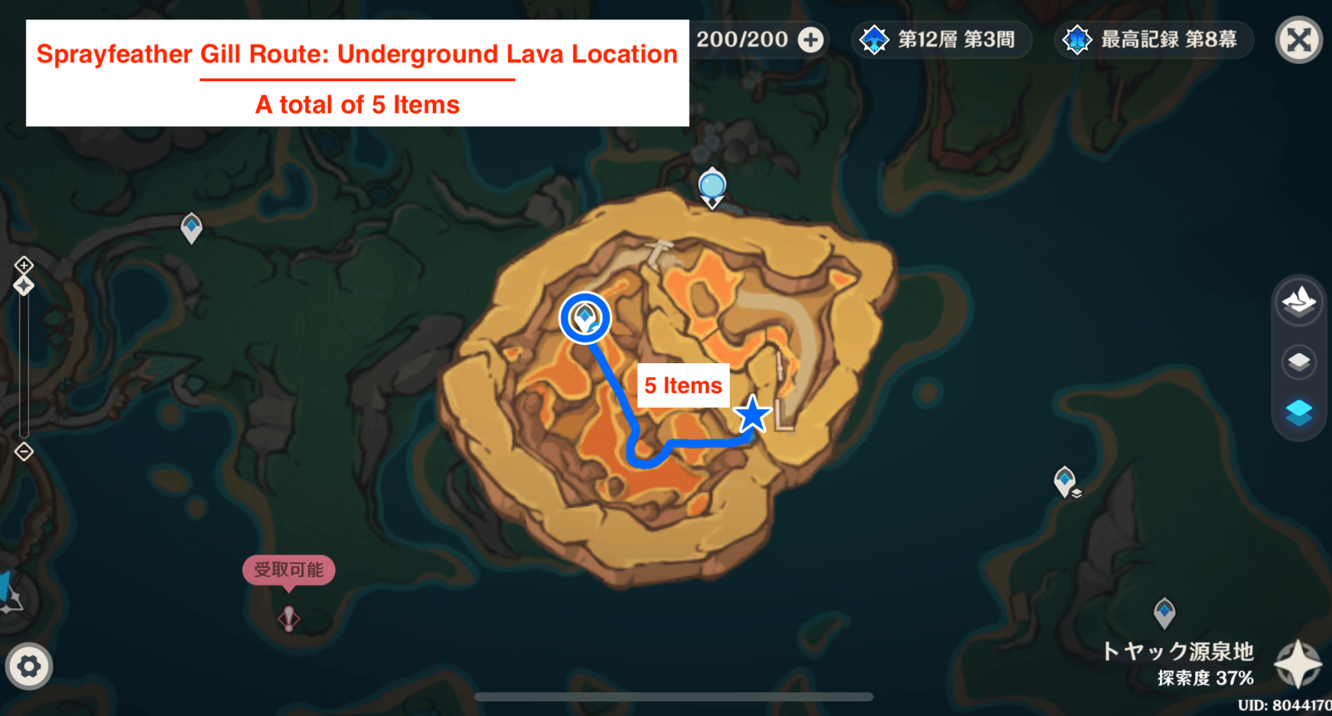 Genshin Impact | Sprayfeather Gill Location & How To Get - GameWith