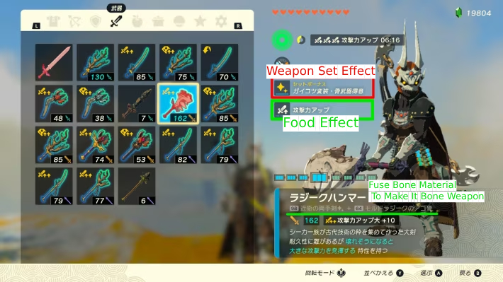 TotK | Best Weapons List & How To Get | Zelda Tears Of The Kingdom ...