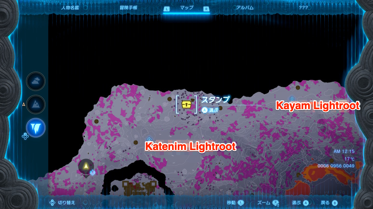 TotK | All Schema Stones & Yiga Schematics Locations | Zelda Tears Of ...