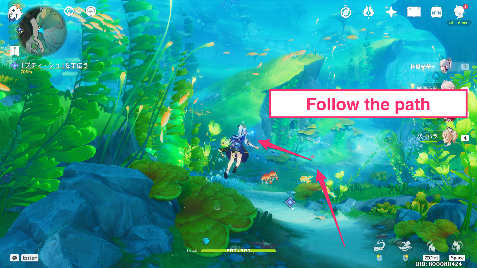 Genshin Impact | Romaritime Flower Location & How To Get - GameWith