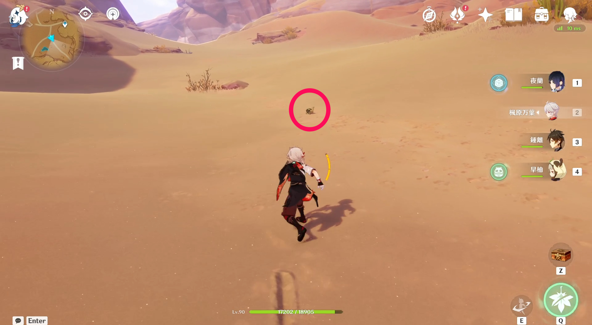 Genshin Impact | Scarab Location & Farming Routes - GameWith