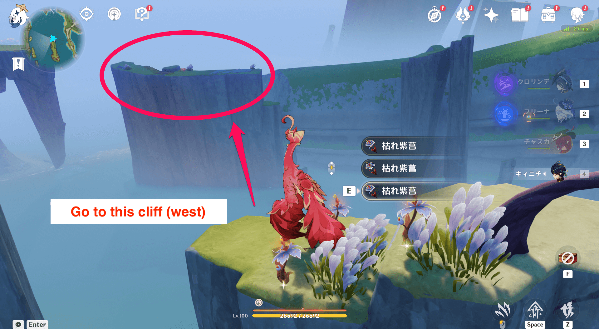 Genshin Impact | Withering Purpurbloom Location & How To Get - GameWith