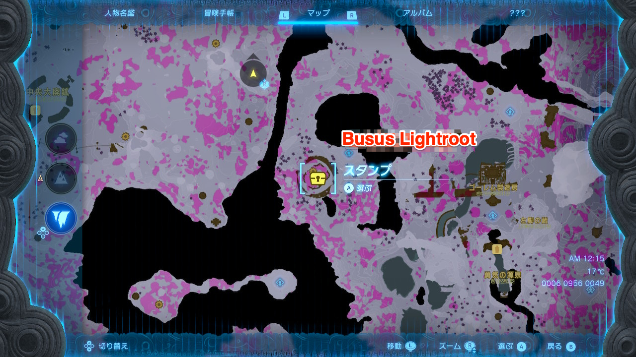 TotK | All Schema Stones & Yiga Schematics Locations | Zelda Tears Of ...