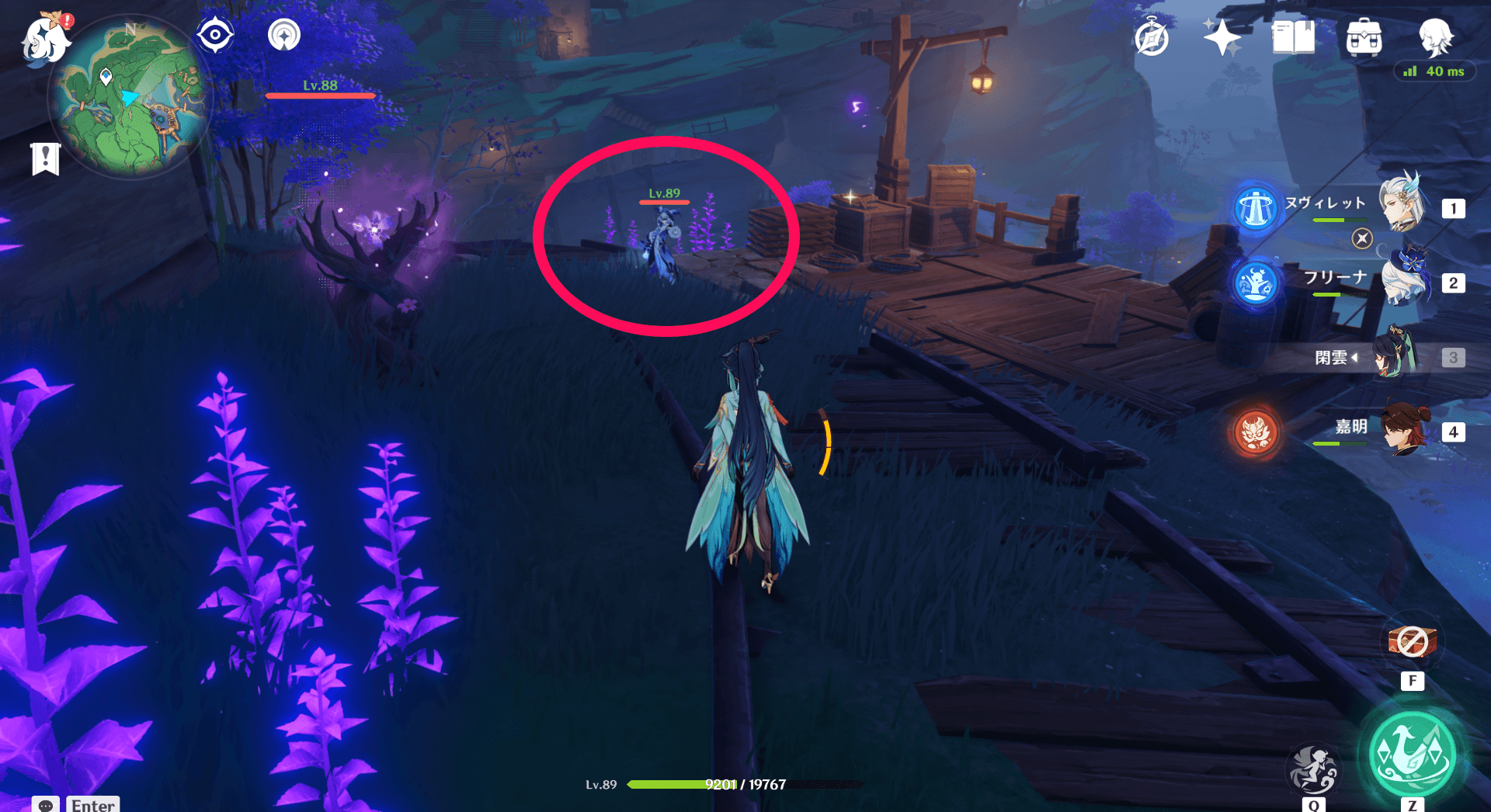 Genshin Impact | Cryo Cicin Mage Location & Drops - GameWith