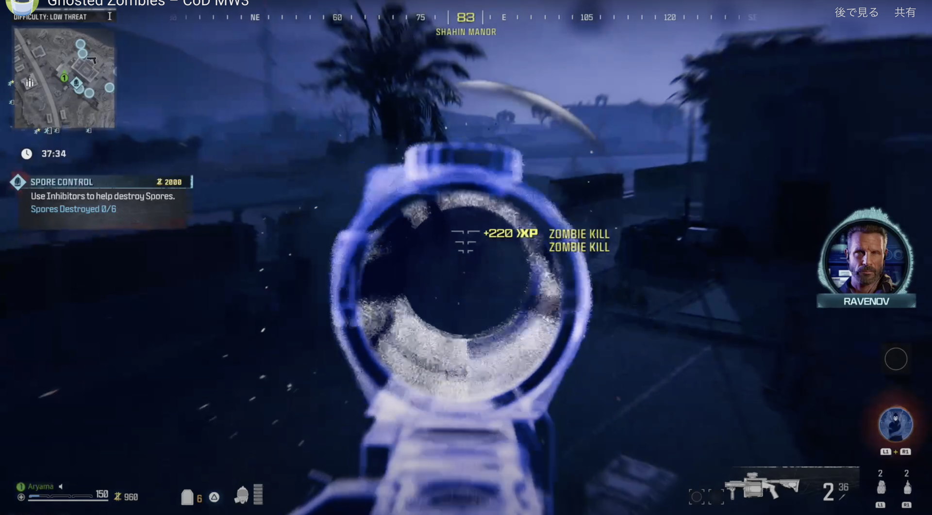 MW3 | Ghosted Mission - How To Defeat Mercenaries & Zombies With Aether ...