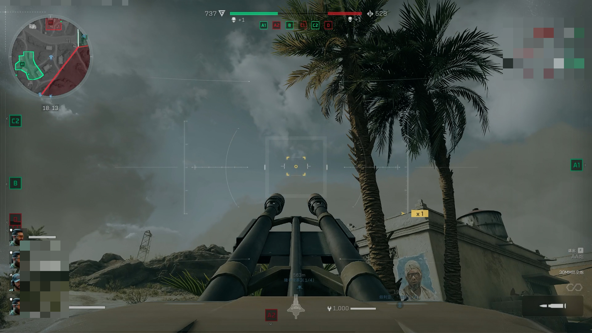 Delta Force | How to Destroy and Repair Vehicles - GameWith