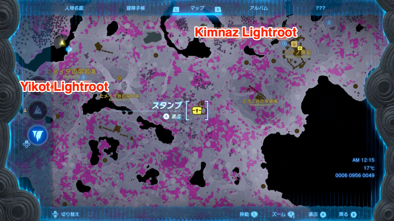 TotK | All Schema Stones & Yiga Schematics Locations | Zelda Tears Of ...