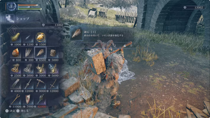 All Items List - How to Obtain and Use | Elden Ring Nightreign - GameWith