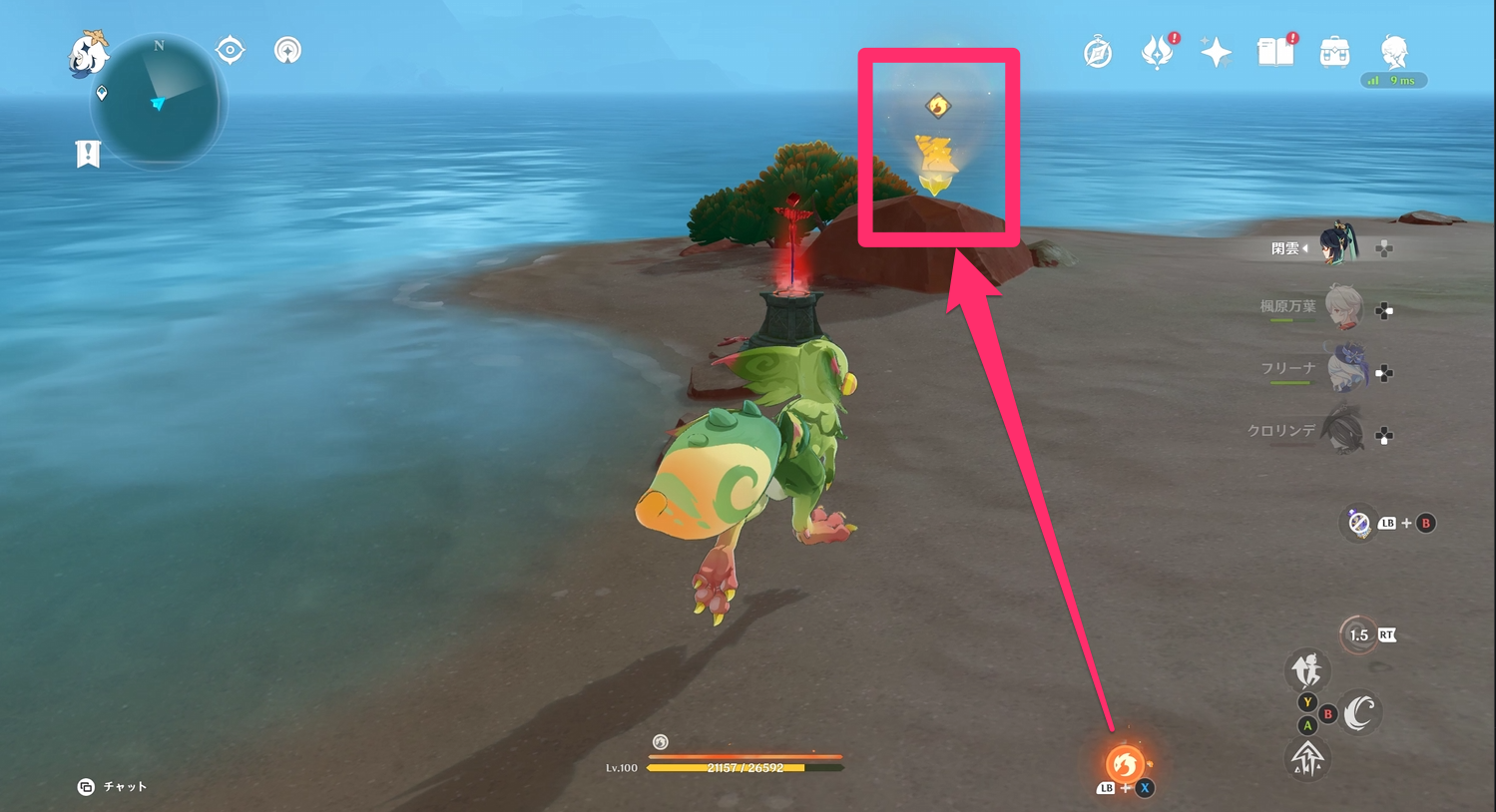 Genshin Impact | Hidden Island In Natlan (Firethief's Secret Isle ...