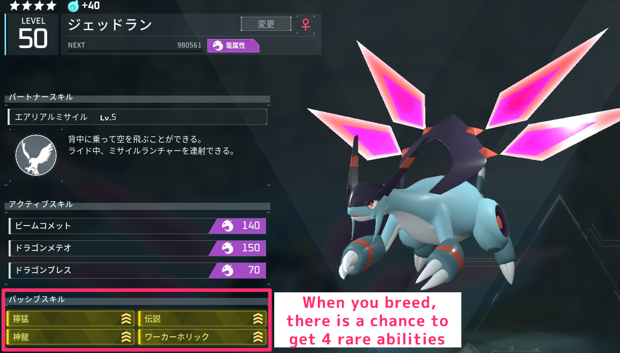 Palworld | Legendary Pals Map Location - How To Capture and Breed ...