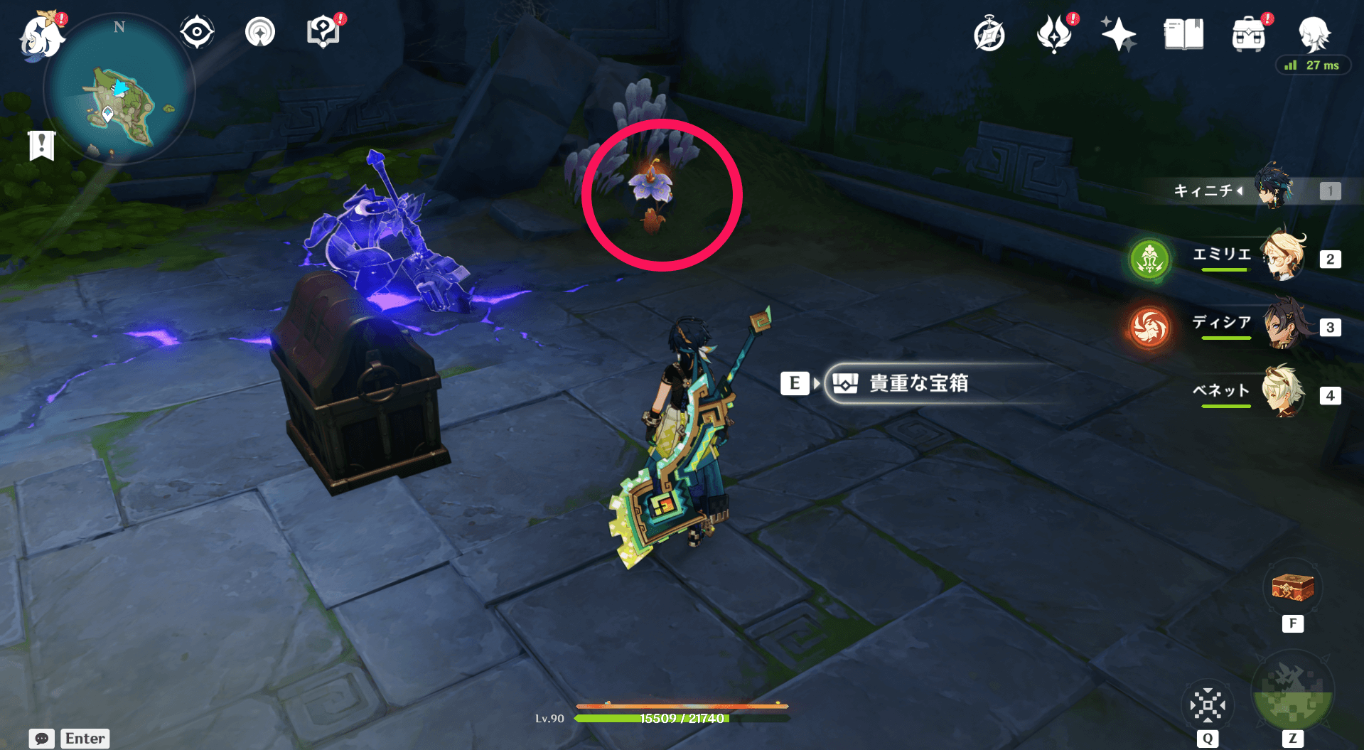 Genshin Impact | Withering Purpurbloom Location & How To Get - GameWith