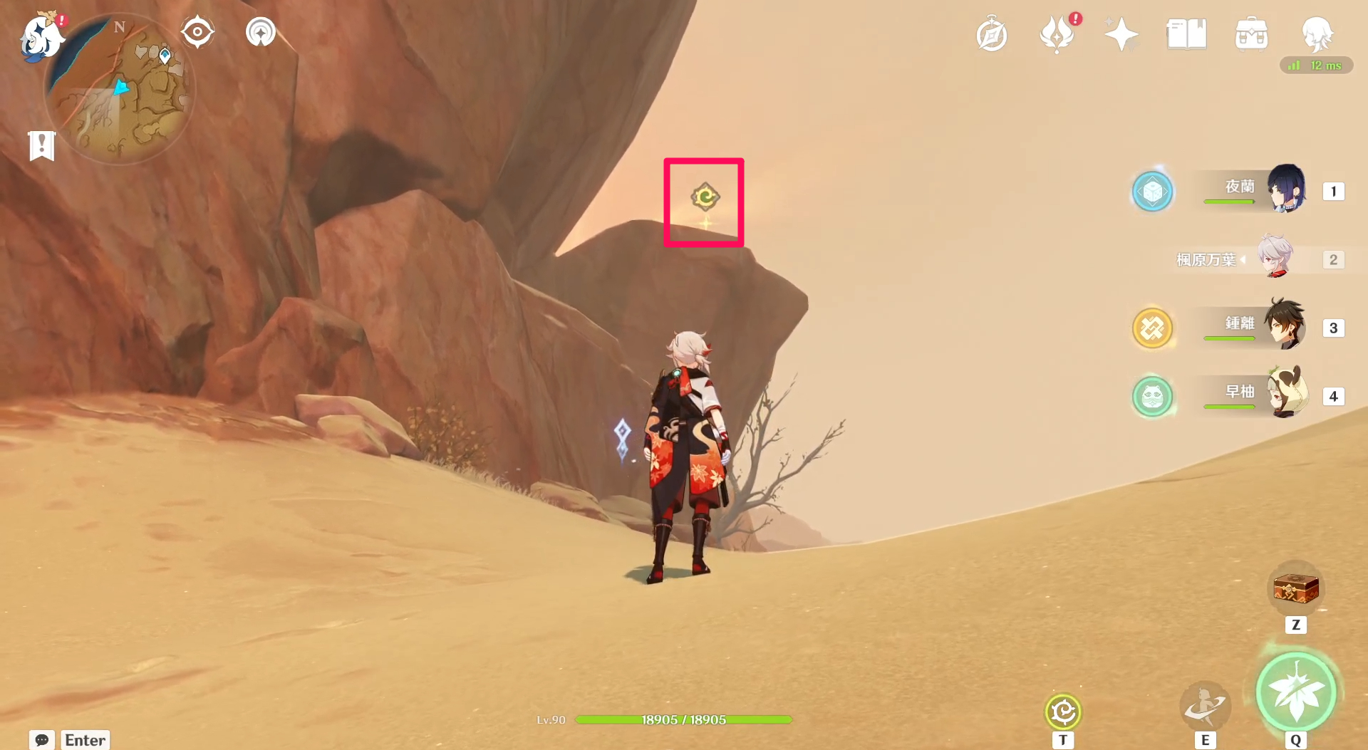 Genshin Impact | Scarab Location & Farming Routes - GameWith