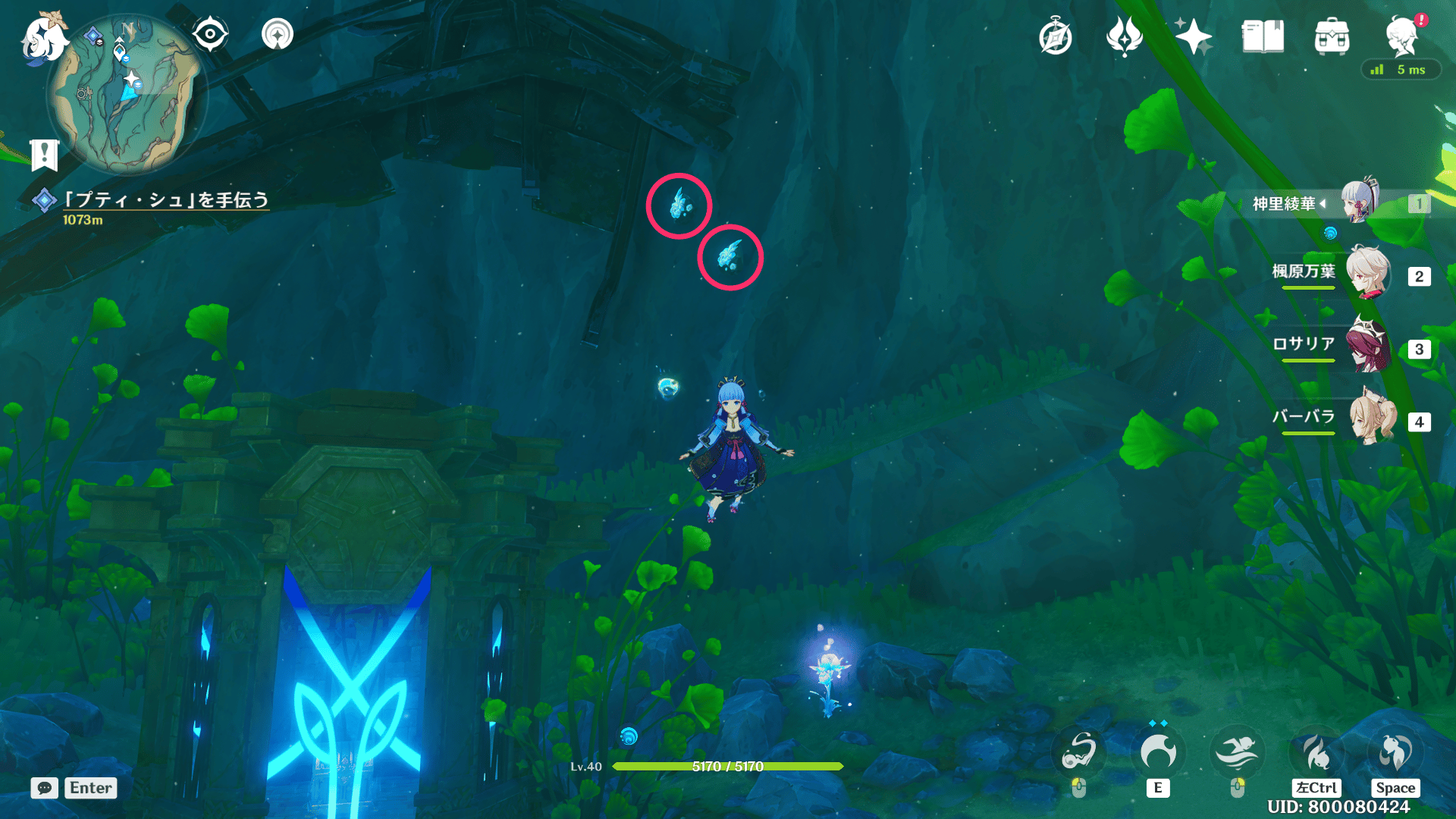 Genshin Impact | Beryl Conch Location & How To Get - GameWith