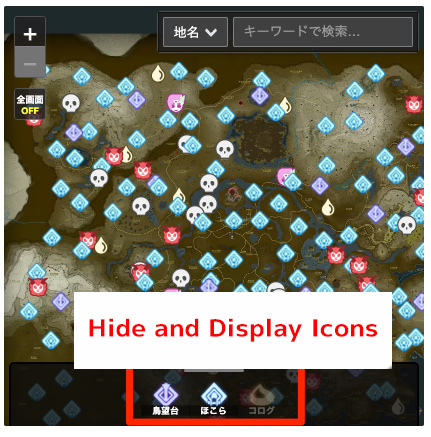 TotK | Hyrule Map - Interactive Exploration Tool | Zelda Tears Of The Kingdom - GameWith