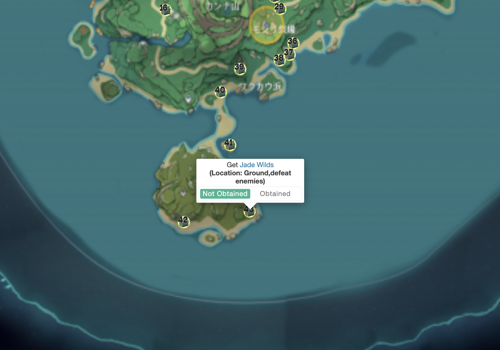 Genshin Impact | Jade Wilds How To Craft & How To Get Blueprint - GameWith