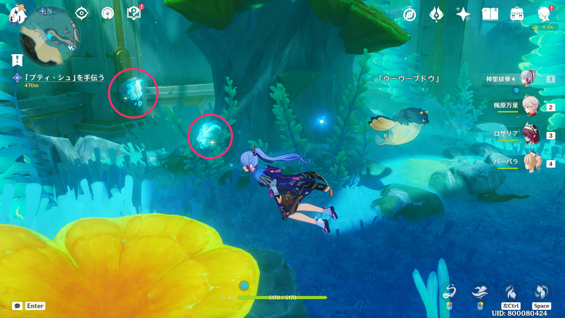 Genshin Impact | Beryl Conch Location & How To Get - GameWith