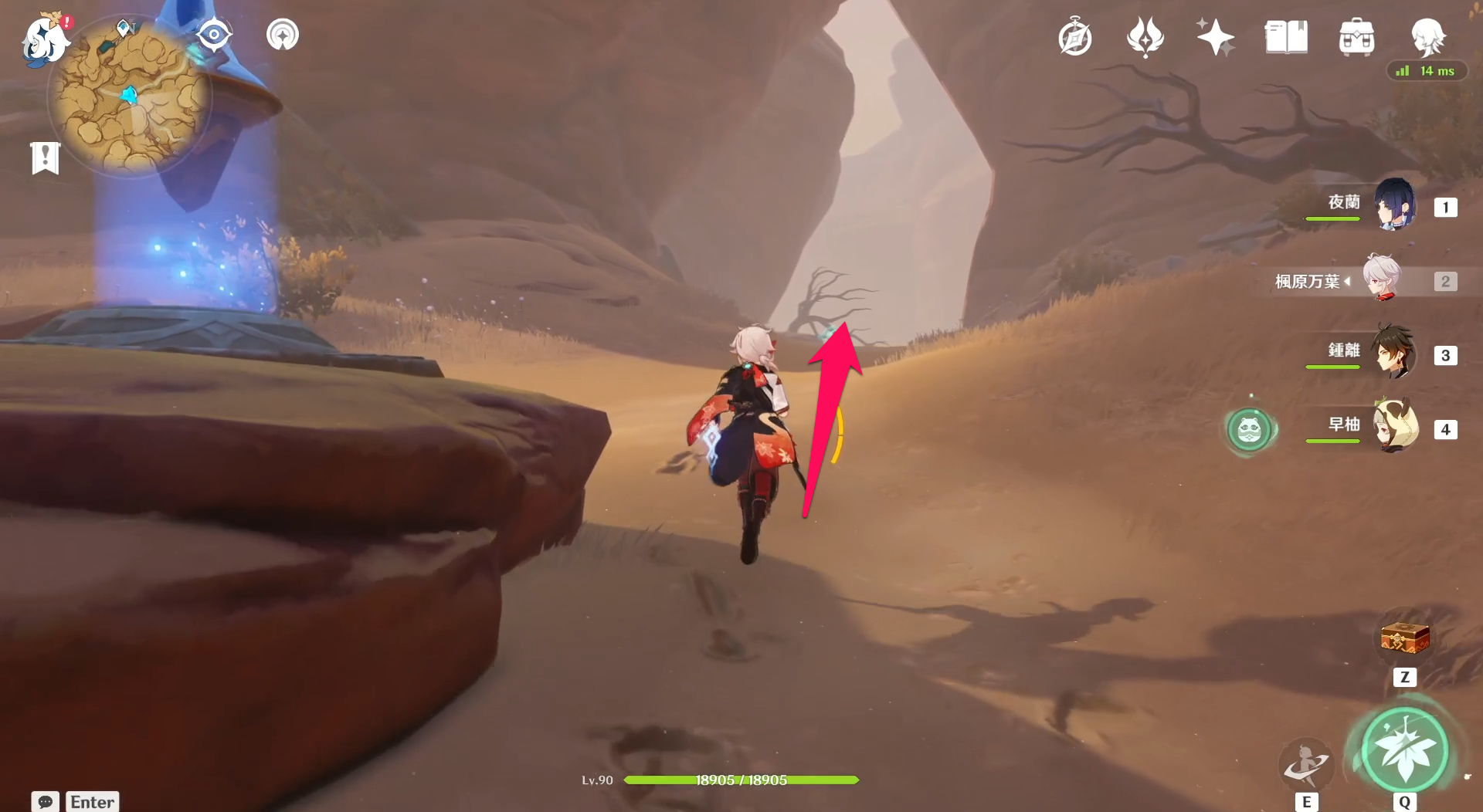 Genshin Impact | Scarab Location & Farming Routes - GameWith