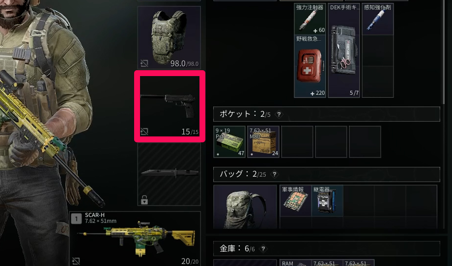 Delta Force | Normal Mode Guide - Differences from Easy - GameWith