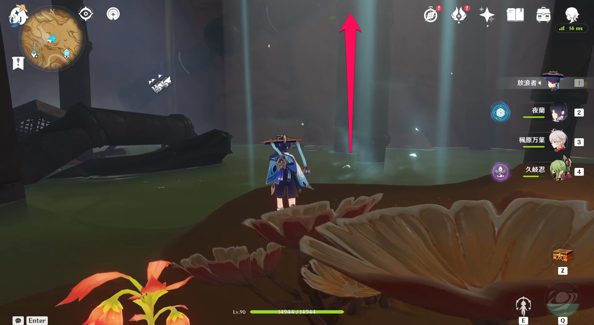 Genshin Impact | Mourning Flower Location & Farm Routes - GameWith