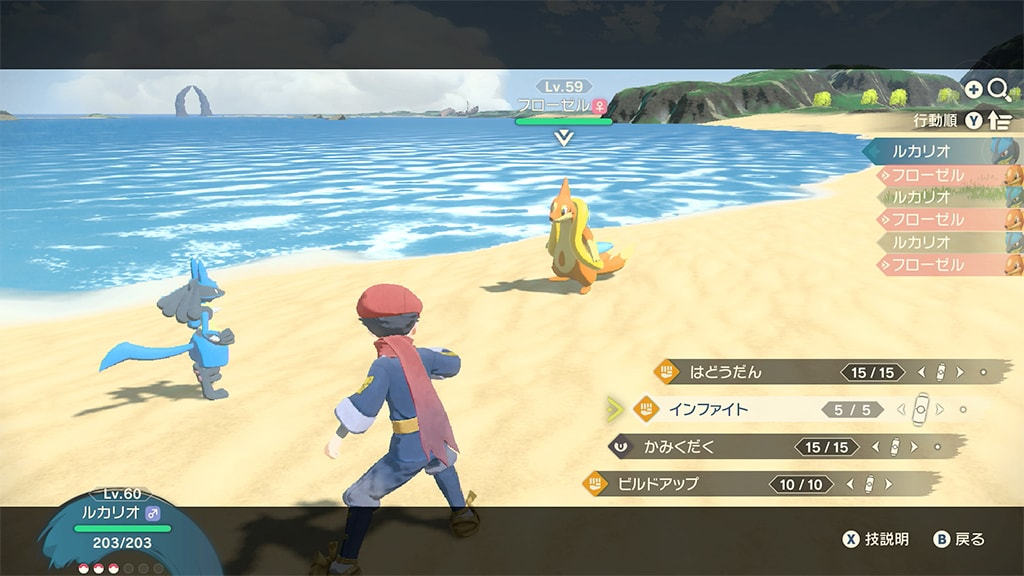 Agile Style & Strong Style - How To Use & Effects | Pokemon Legends ...