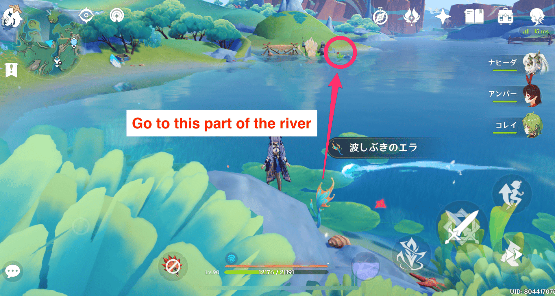 Genshin Impact | Sprayfeather Gill Location & How To Get - GameWith