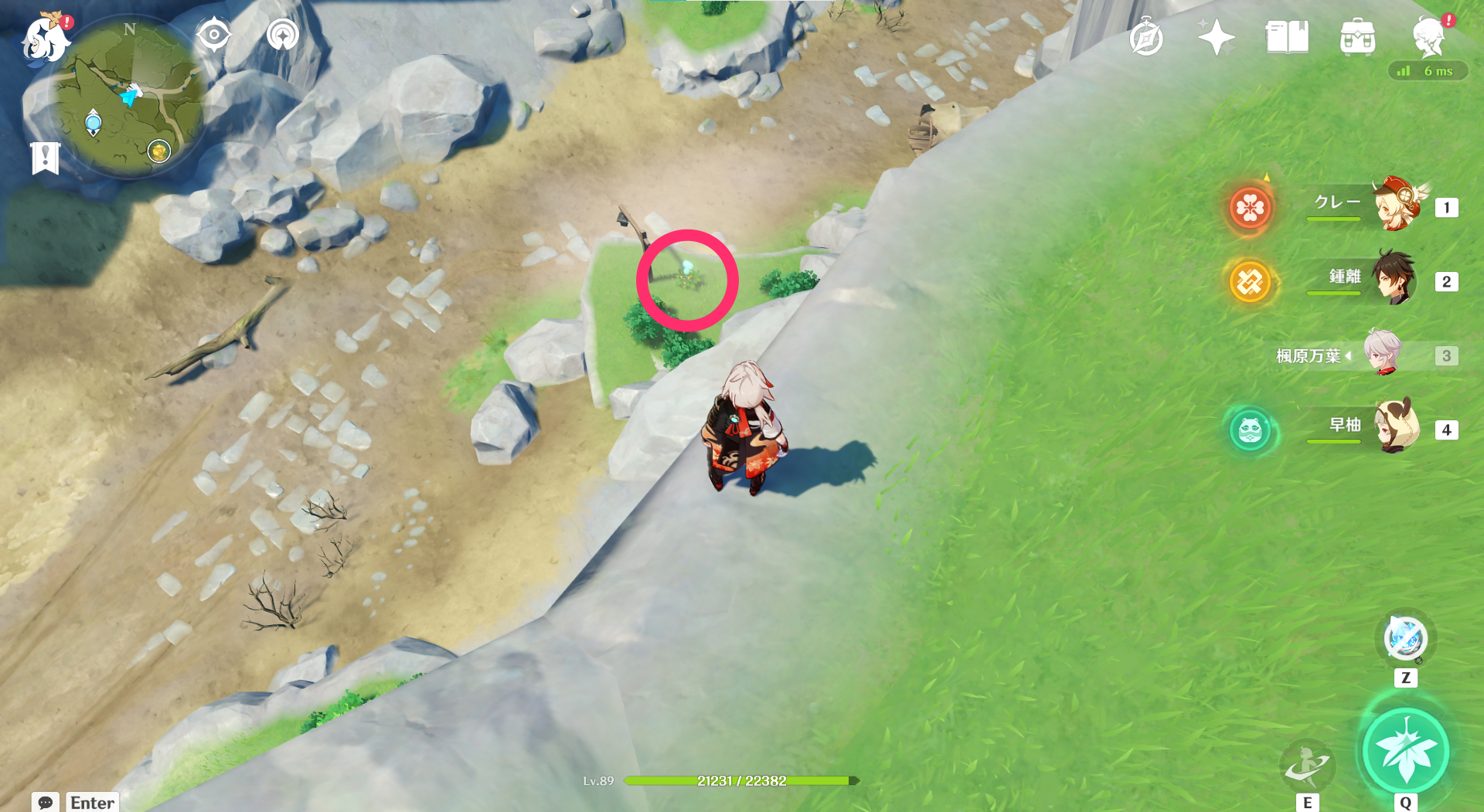 Genshin Impact | Dandelion Seed Location & Farming Route - GameWith