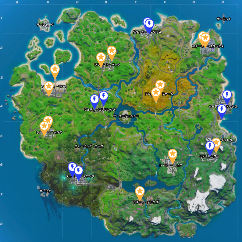 Fortnite | Deliver Fish To Shadow or Ghost Locations - GameWith