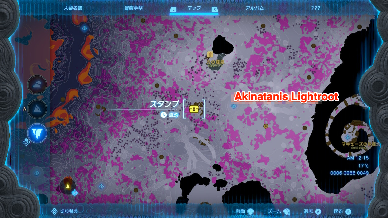 TotK | All Schema Stones & Yiga Schematics Locations | Zelda Tears Of ...