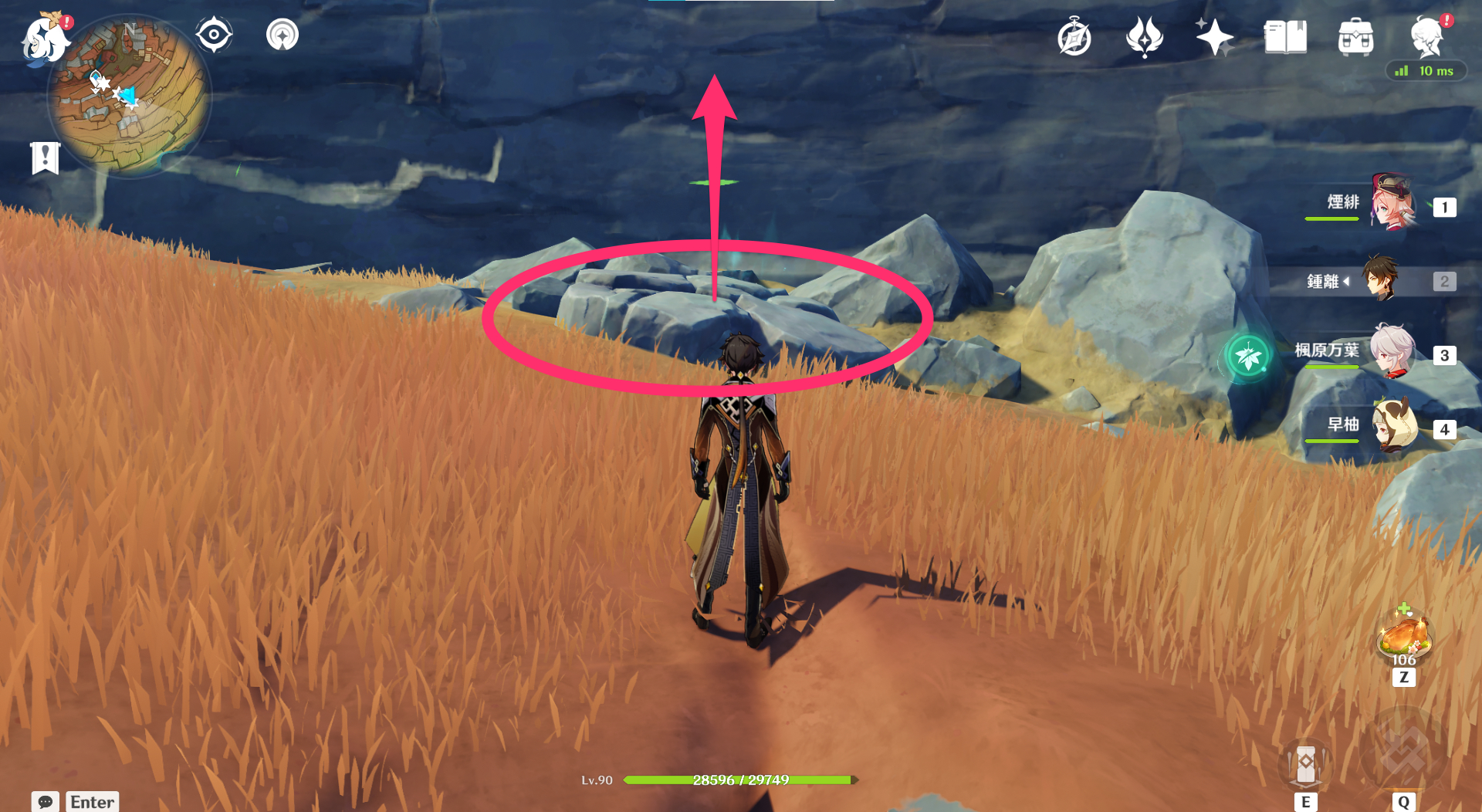 Genshin Impact | Violetgrass Location & Farming Route - GameWith