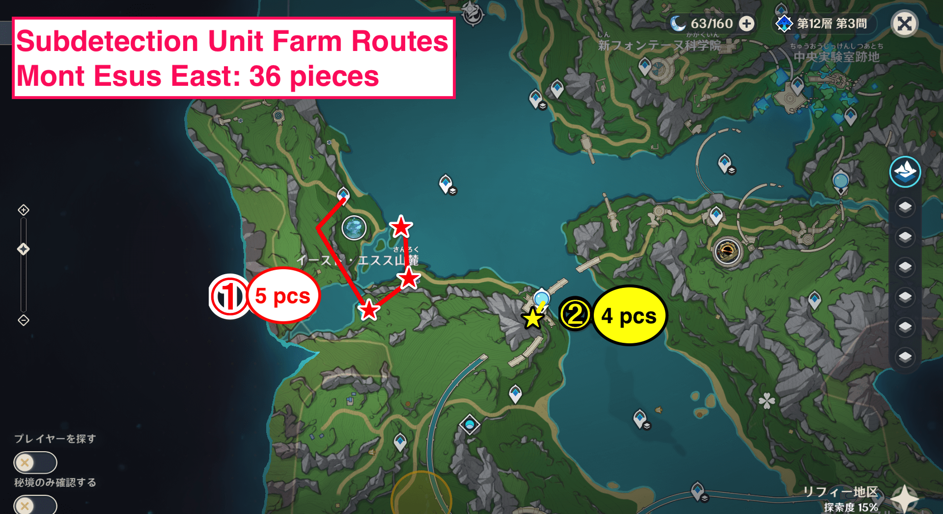 Genshin Impact | Subdetection Unit Location & Farm Routes Map - GameWith