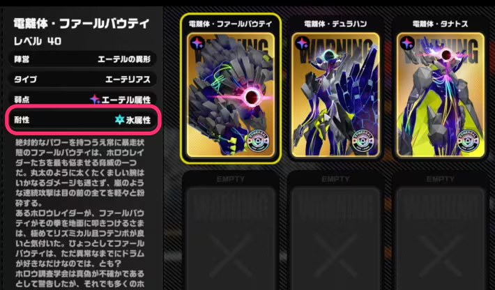 Path of the Proxy 3 Guide - Elite Proxy Reputation Rank-Up Trial ...