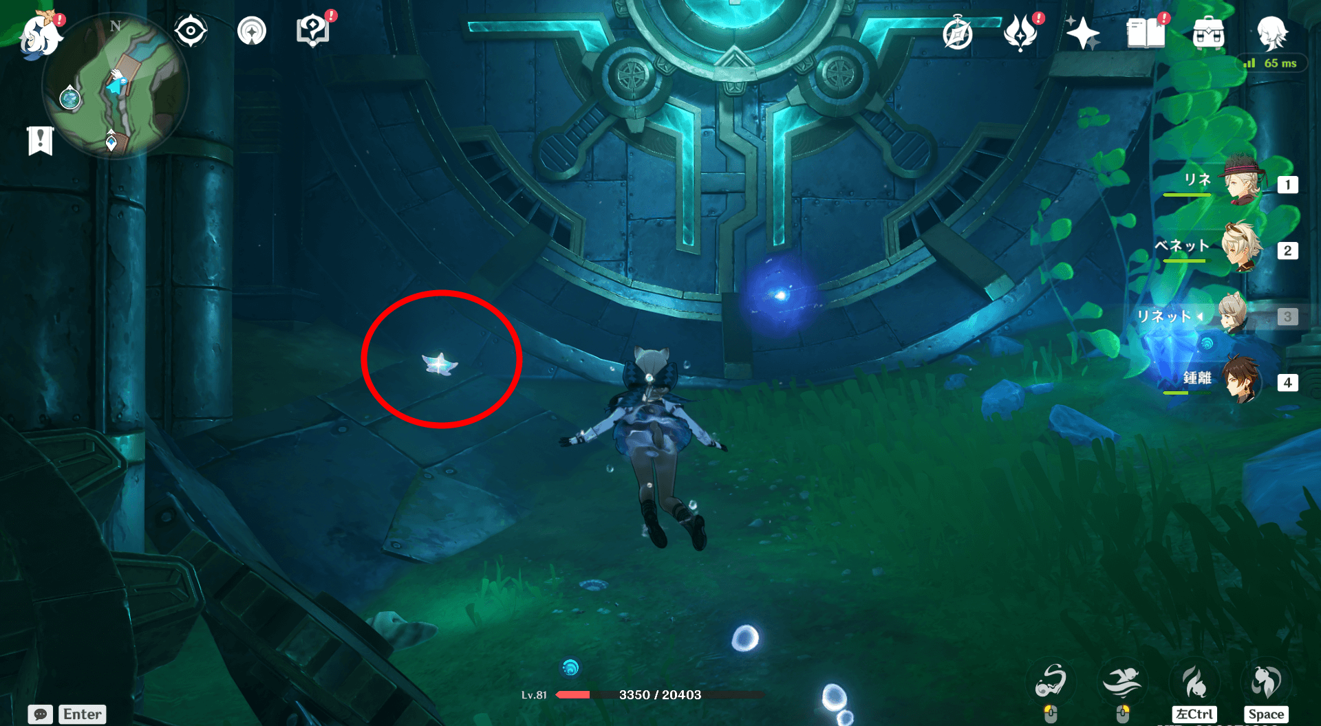 Genshin Impact | Lumitoile Location & Farm Routes - GameWith