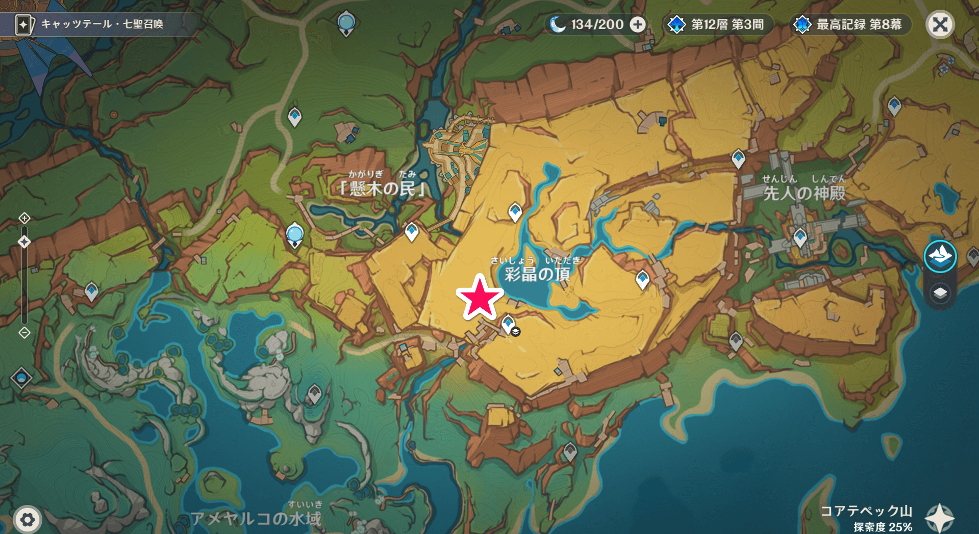Genshin Impact | Broken Graffiti Marked Stone - Location & Uses - GameWith