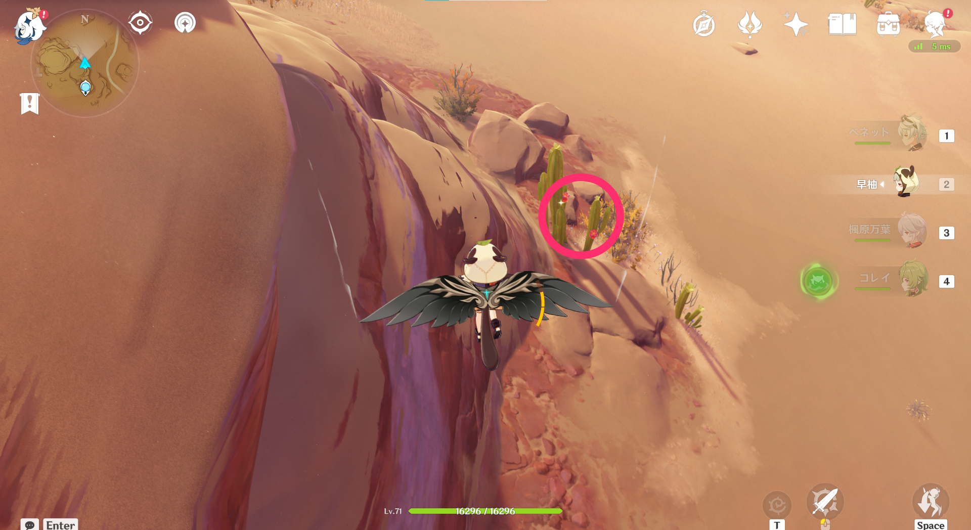 Genshin Impact | Henna Berry Location & Farming Routes - GameWith