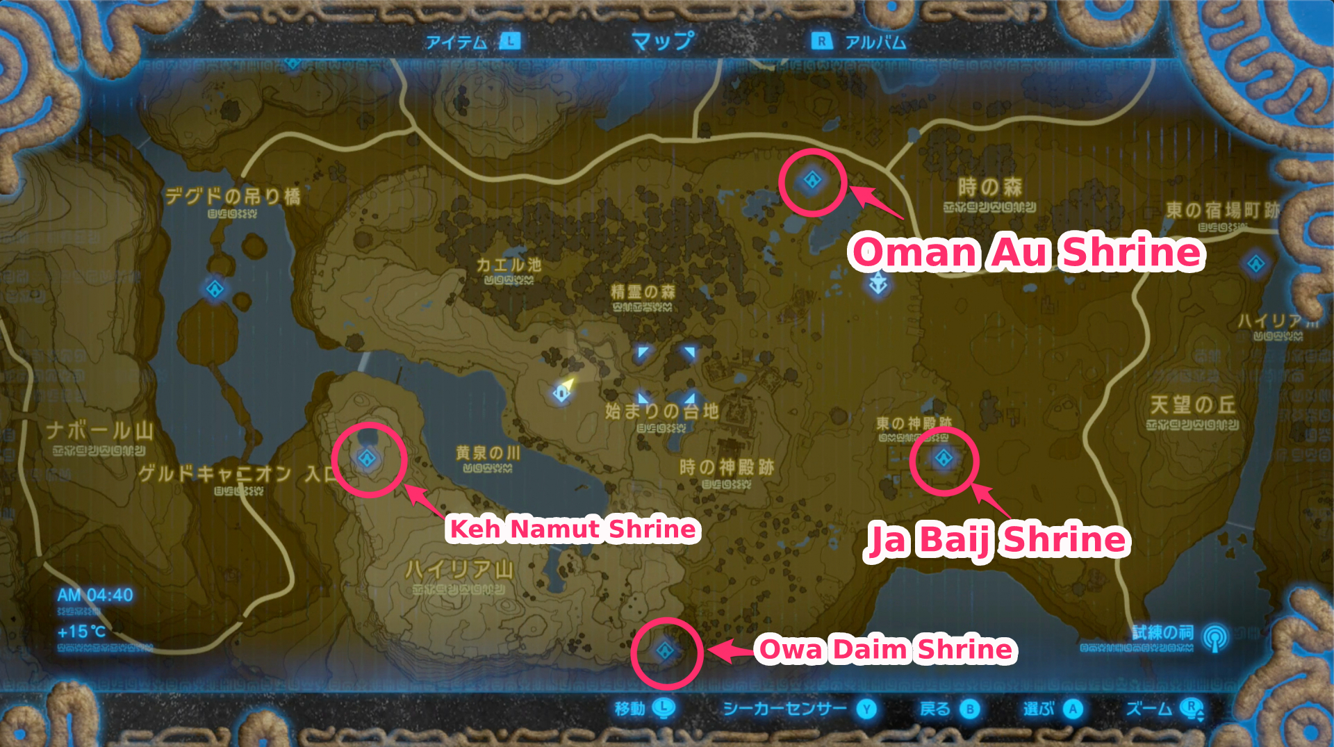 BotW | Paraglider Guide - How To Unlock & Use | Zelda Breath Of The ...