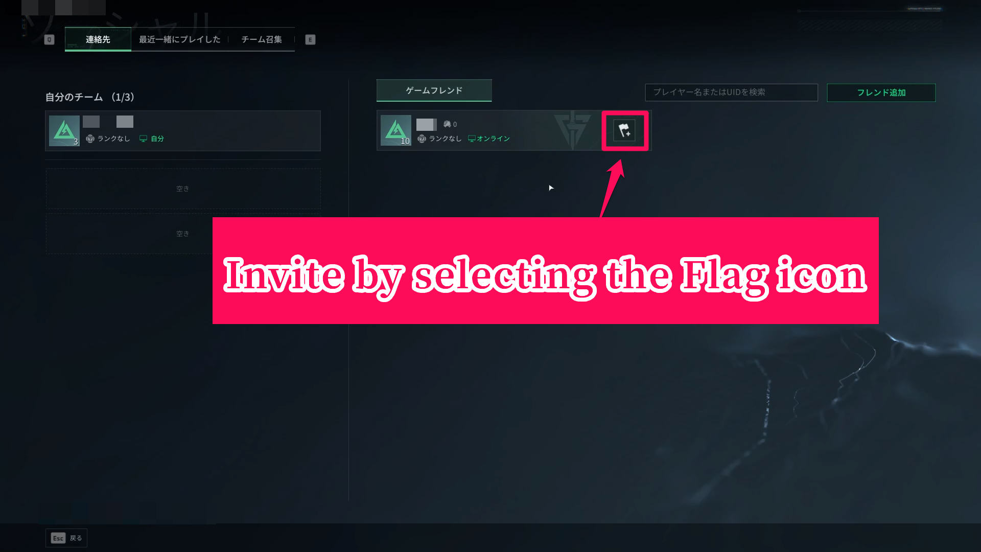 Delta Force | Multiplayer Mode Guide - GameWith