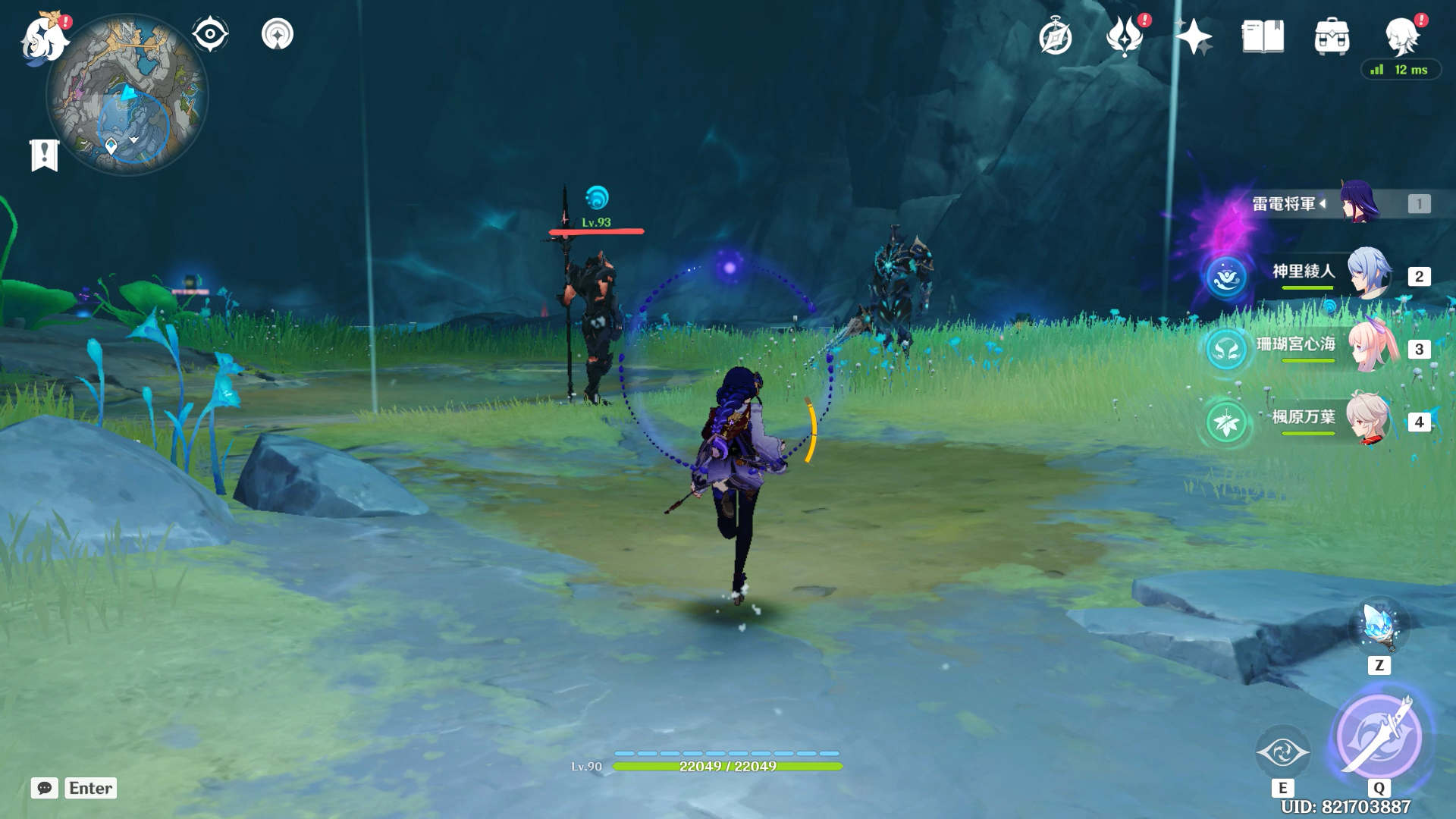 Genshin Impact | Orb Of The Blue Depths Location & How To Use - GameWith