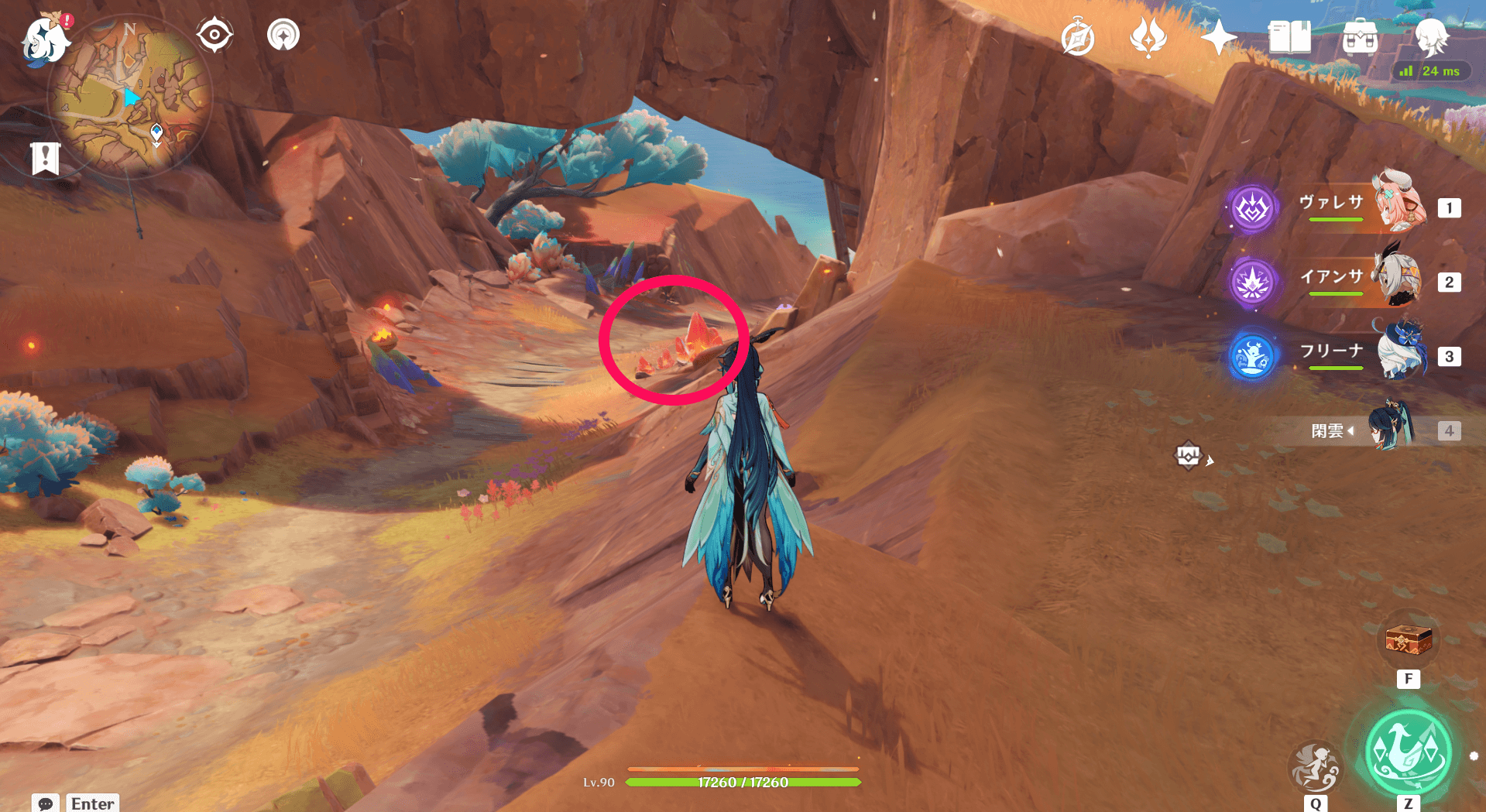 Genshin Impact | Dracolite Location & How To Get - GameWith