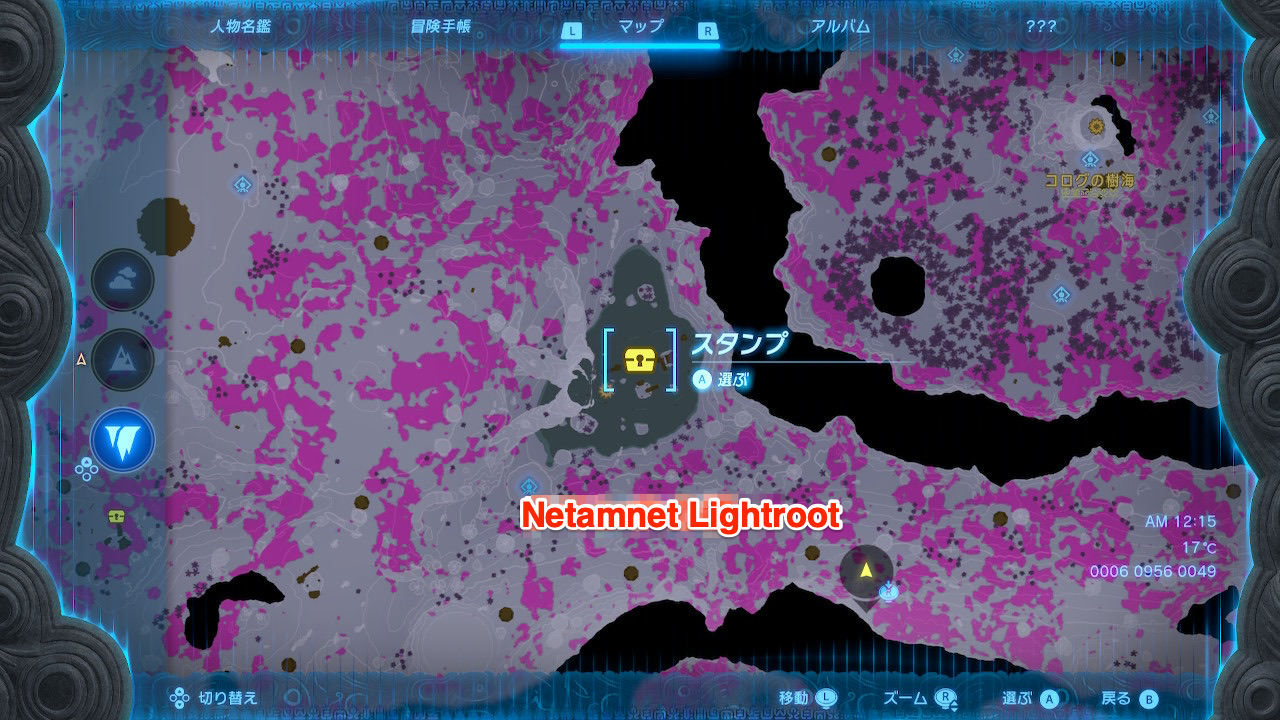 TotK | All Schema Stones & Yiga Schematics Locations | Zelda Tears Of ...