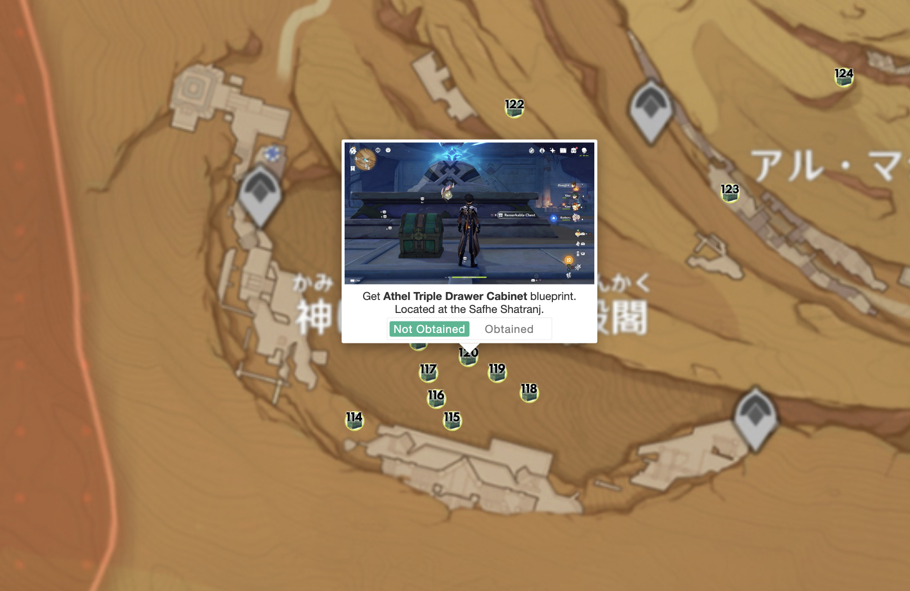 Genshin Impact | Athel Triple Drawer Cabinet How To Craft & Get - GameWith