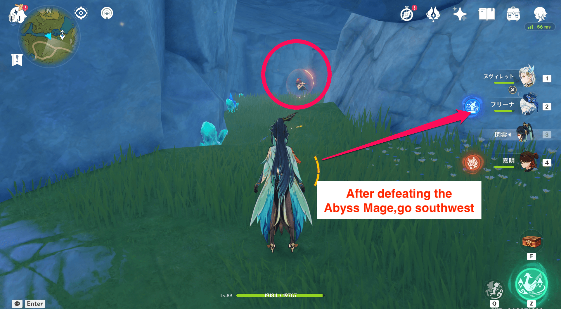 Genshin Impact | Cryo Abyss Mage Location & Drops - GameWith