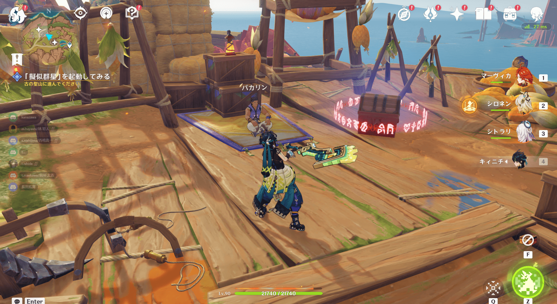 Genshin Impact | Dracolite Location & How To Get - GameWith