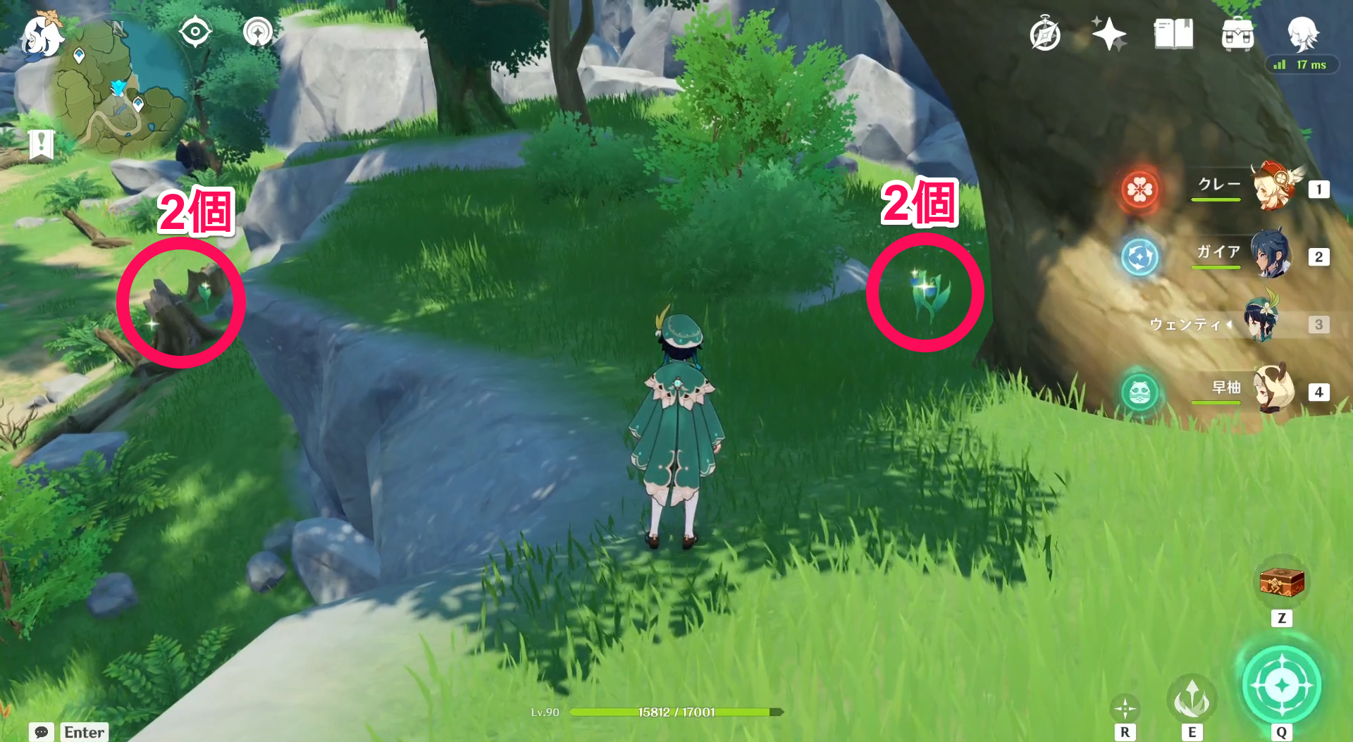 Genshin | Small Lamp Grass Location & Farming Route | Genshin Impact ...