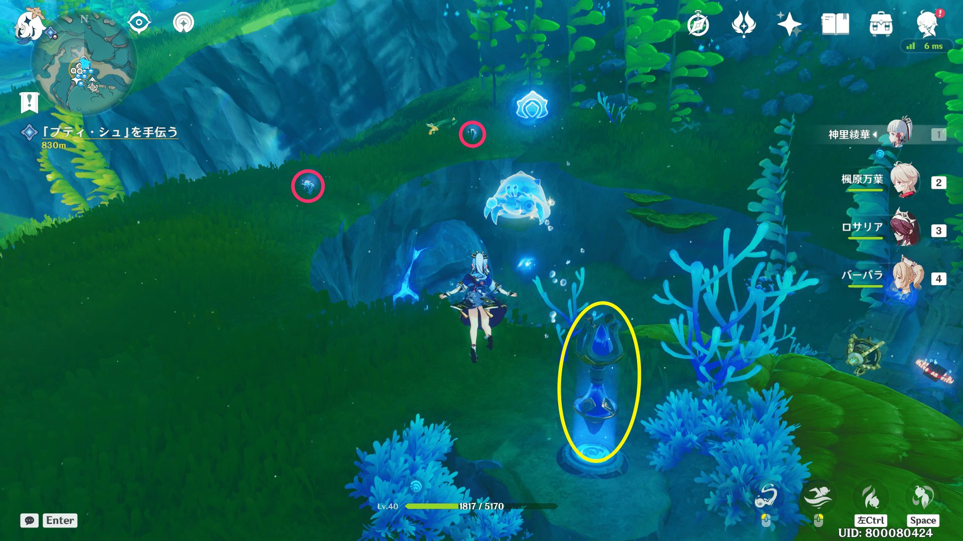 Genshin Impact | Romaritime Flower Location & How To Get - GameWith