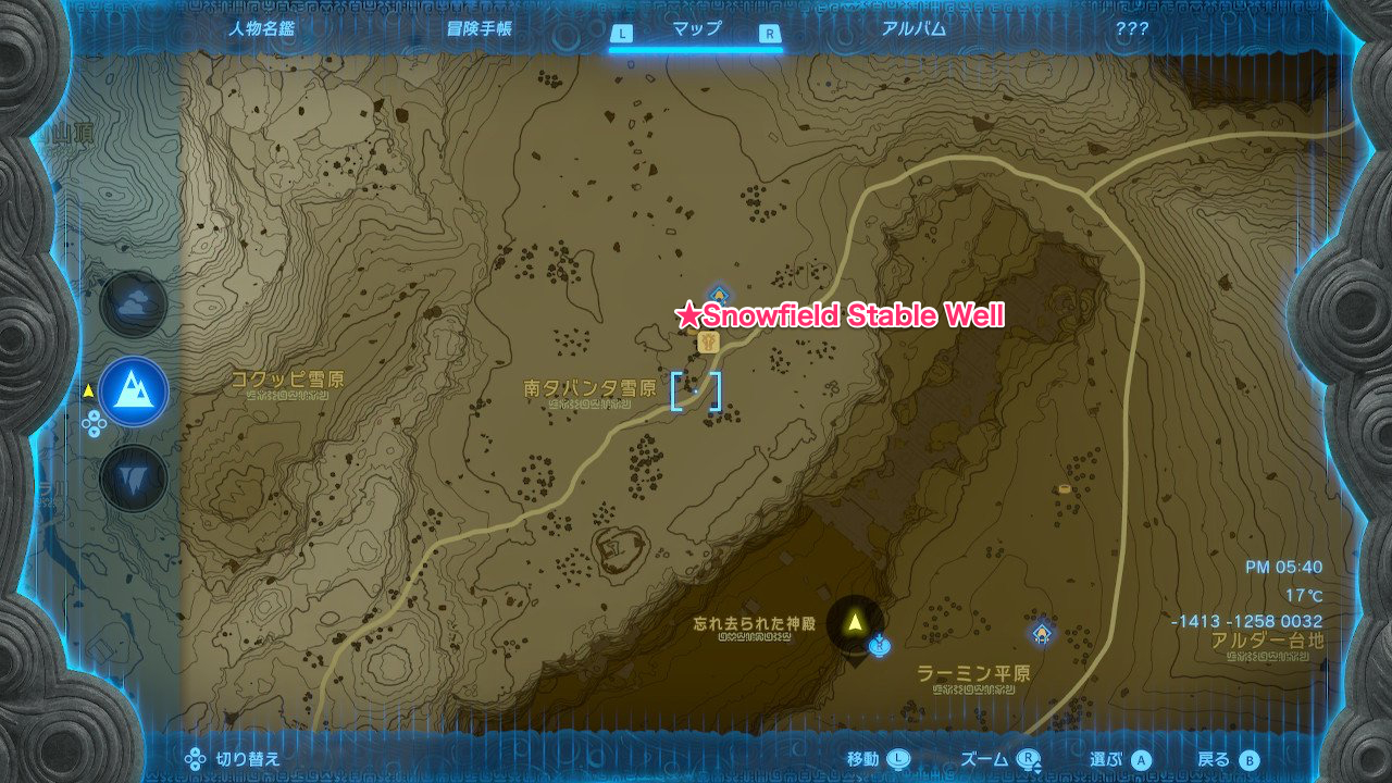 TotK | Well Locations & Recommended Wells | Zelda Tears Of The Kingdom ...