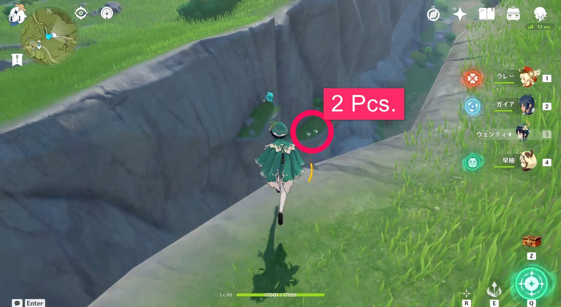 Genshin Impact | Small Lamp Grass Location & Farming Route - GameWith