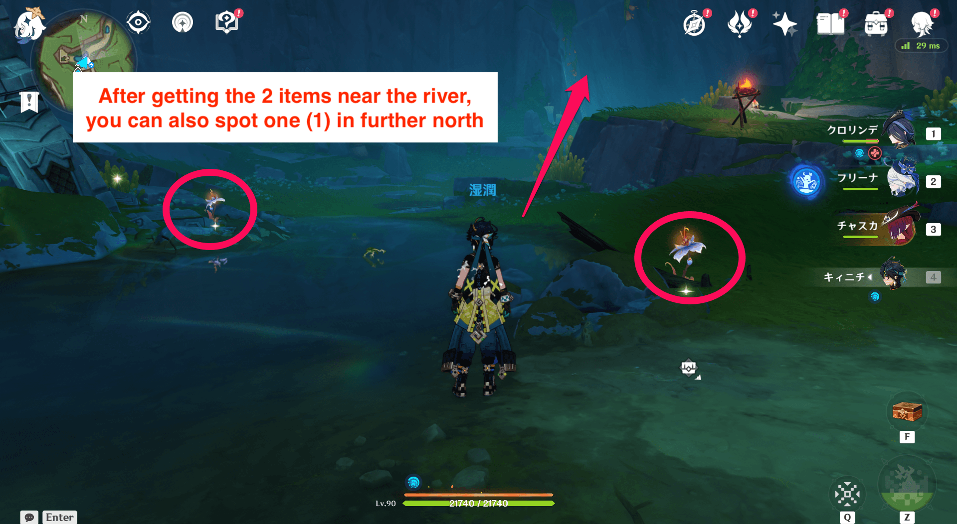 Genshin Impact | Withering Purpurbloom Location & How To Get - GameWith