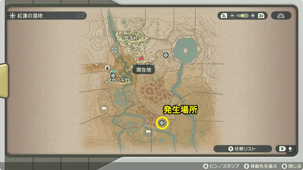 Base Camp Locations: How To Unlock | Pokemon Legends Arceus - GameWith
