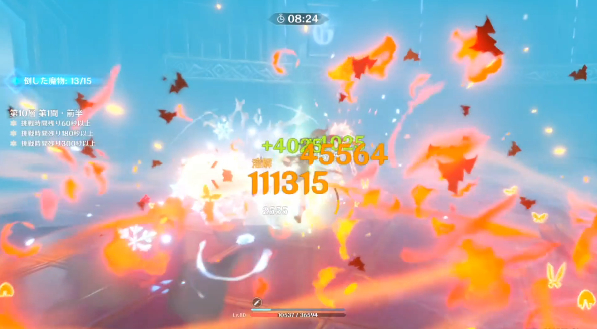 Genshin Impact | Hu Tao Best Build & Weapon Guide - GameWith