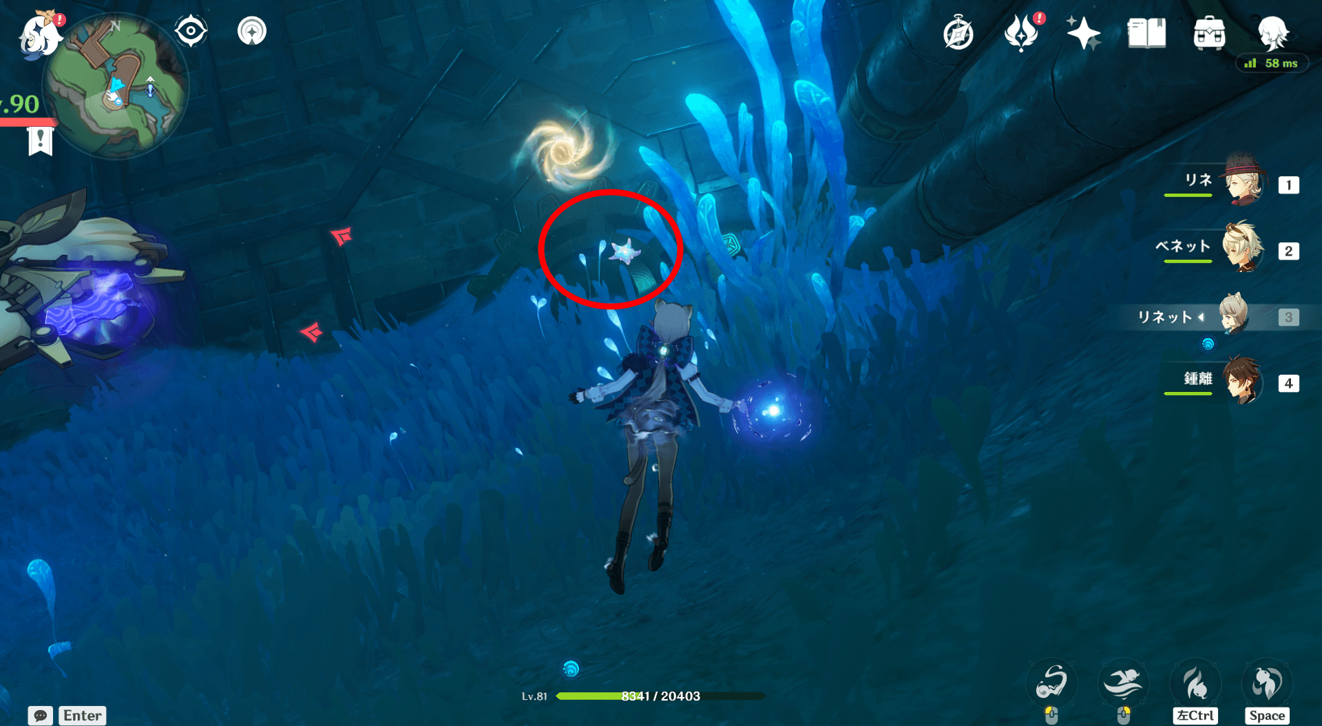 Genshin Impact | Lumitoile Location & Farm Routes - GameWith